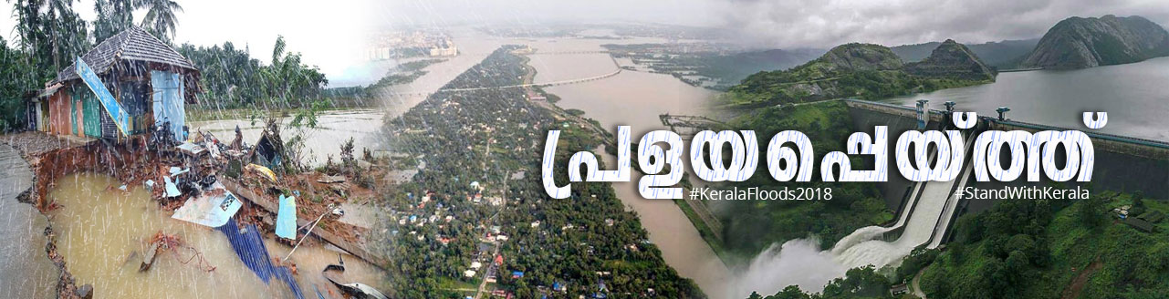 Kerala Floods: Latest News, Photos, Videos & Updates on Kerala Rain ...