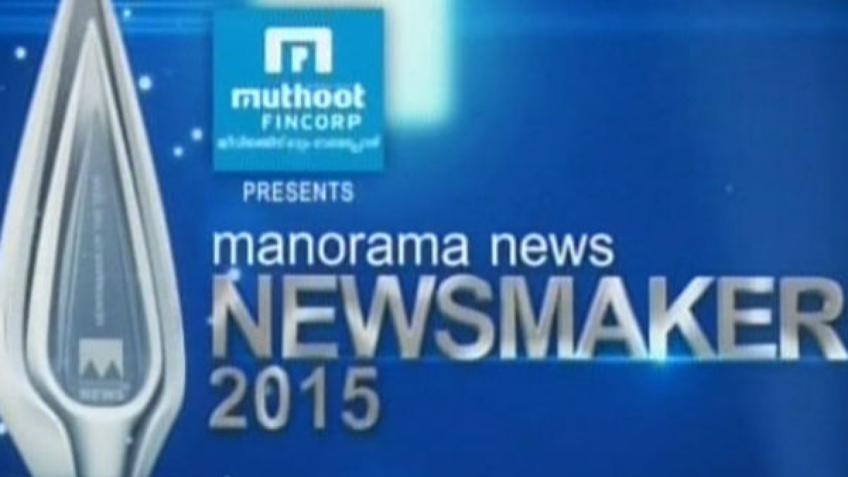 Jacob Thomas elected as Manorama News' Newsmaker of the Year ...