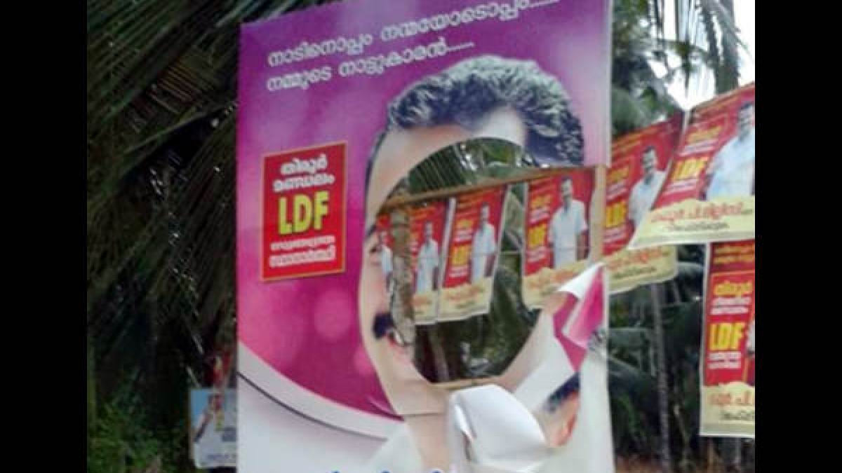 Assembly Election 2016: Tirur LDF candidate's campaign boards and Flex ...