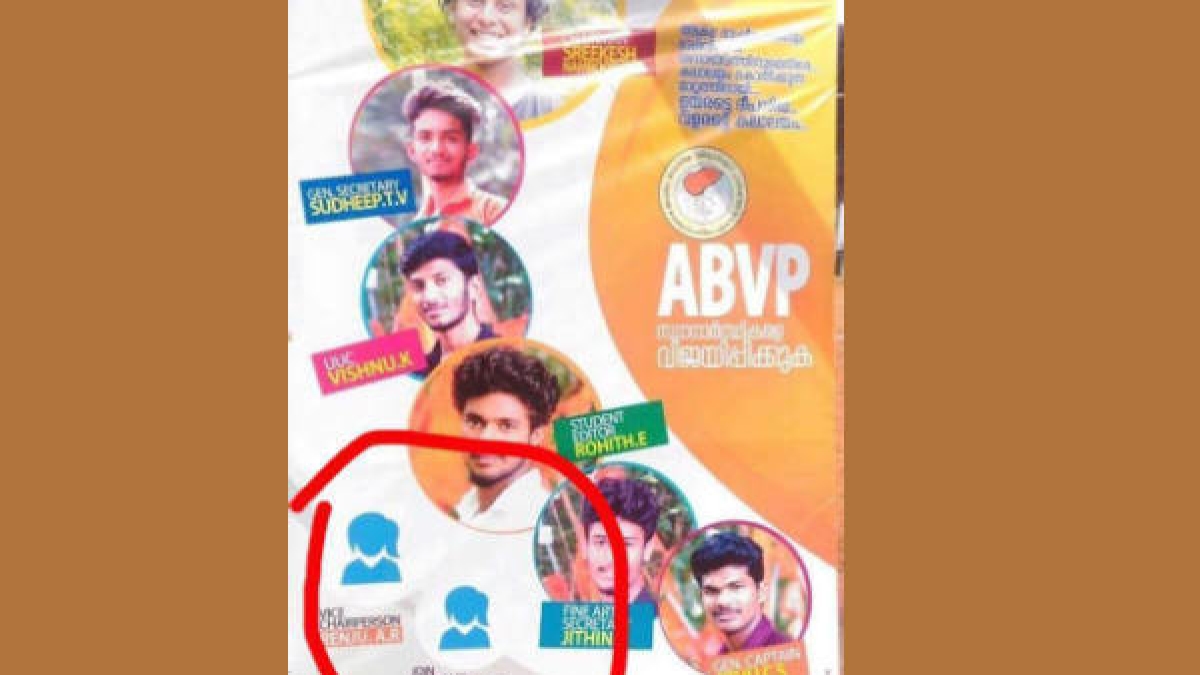 ABVP Poster without photos of women candidates - Malayalam Oneindia