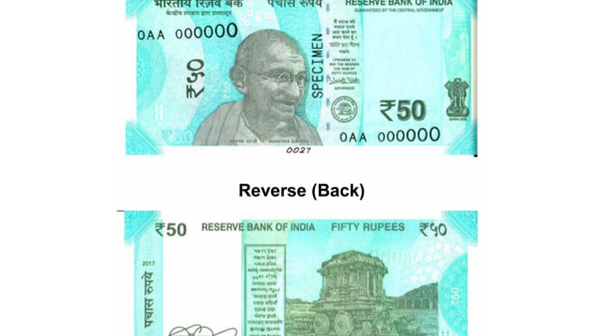 Five features of the new Rs 50 note to be issued soon - Malayalam Oneindia