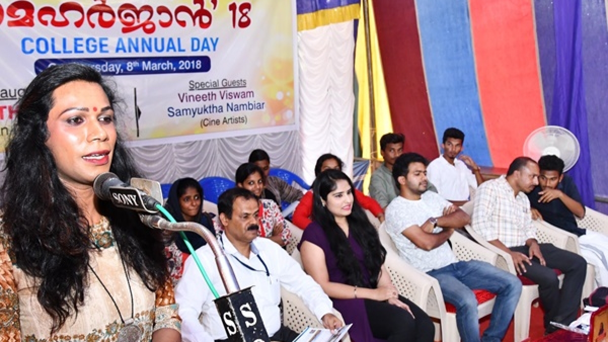 sheethal shyam on equality on transgender | ആണത്വം പെണ്ണത്വം എന്ന ചിന്ത ...