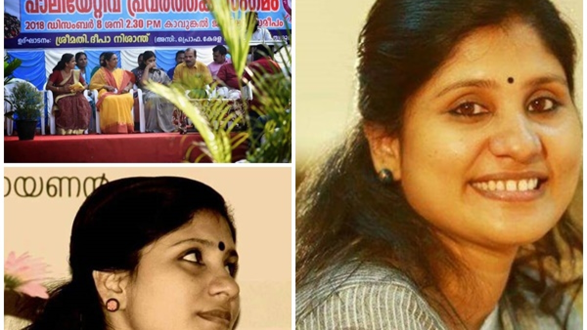 social media support to deepa nishanth | ദീപ ടീച്ചറെ കൈവിടില്ലെന്ന് ...