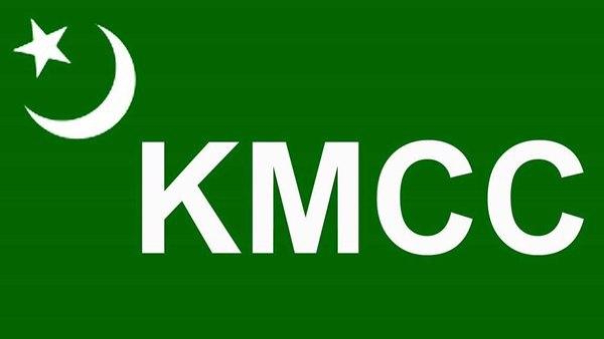 During the Kovid period, KMCC carried out voluntary activities worth ...