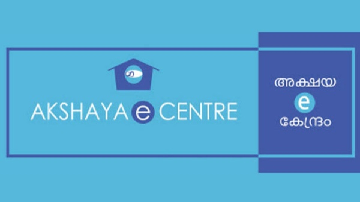 Recipients of Social Welfare Pension through Akshaya Kendra False ...