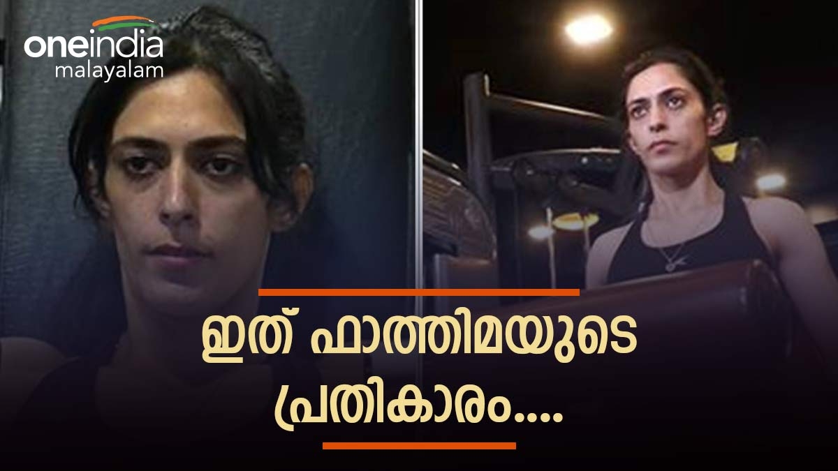 Miss Kozhikode Womens Physique Fathima Reveals Bad experiences from husband Goes Viral ...