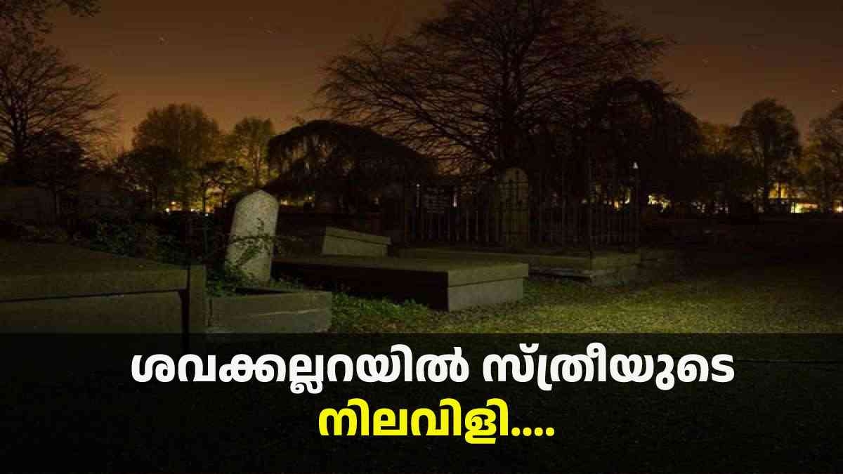 Viral and Shocking Incident: Police in Brazil rescued a woman buried ...