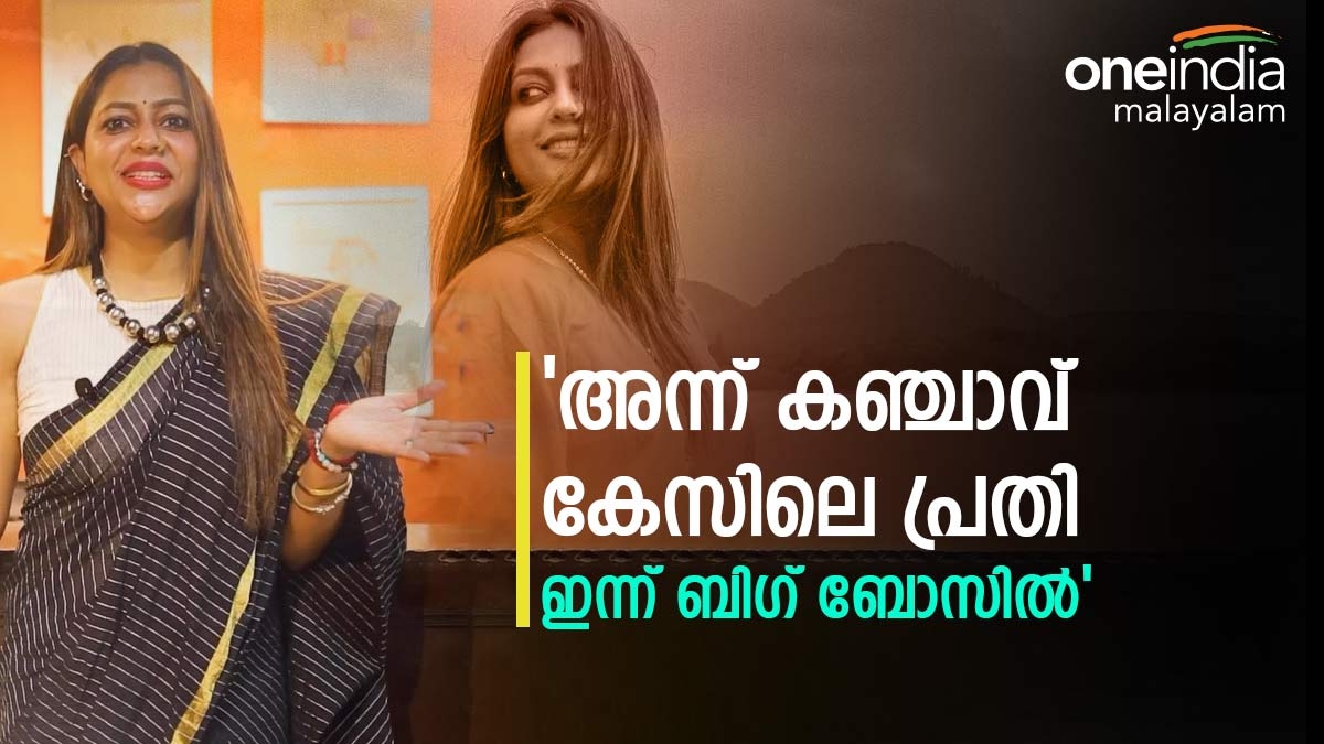Bigg Boss Malayalam Season 5 Contestant Shoba Viswanath, Who Is She ...