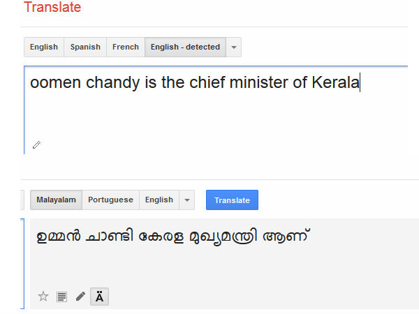 Google translate includes Malayalam - Malayalam Oneindia
