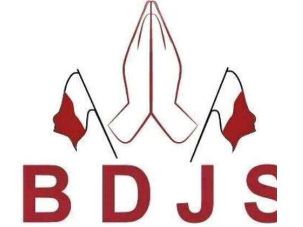BDJS will not get Folded hands as their party Symbol - Malayalam Oneindia