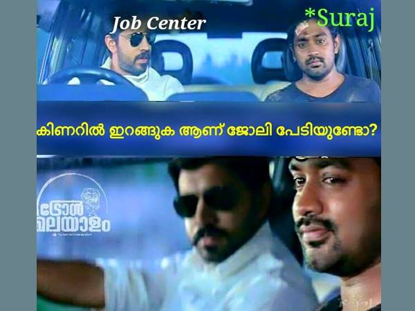 Suraj Venjaramoodu's dialogue in the movie 'Two Countries' makes trolls ...