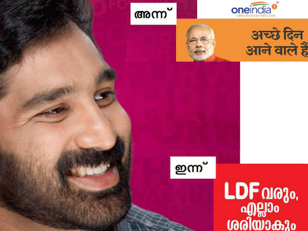 Kerala Assembly Election 2016: Interview with VT Balram - Malayalam ...