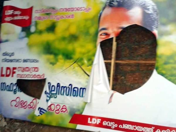 Assembly Election 2016: Tirur LDF candidate's campaign boards and Flex ...