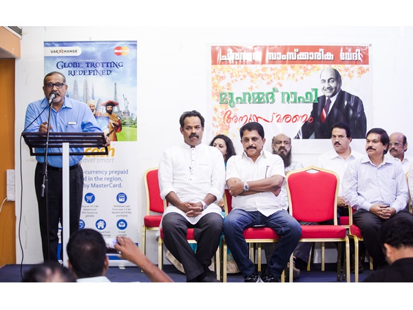 PP Saseendran about singer Muhammed Rafi - Malayalam Oneindia