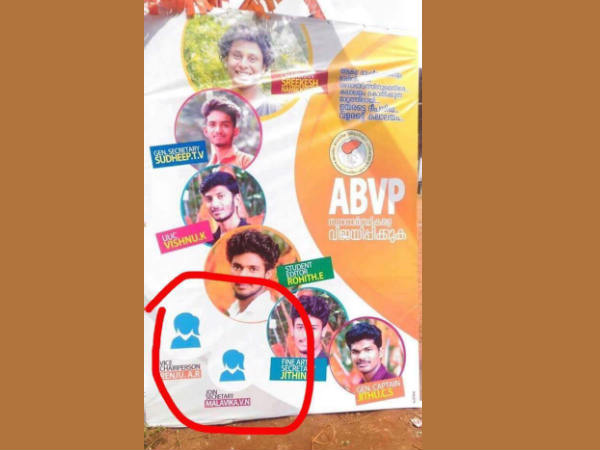 ABVP Poster without photos of women candidates - Malayalam Oneindia