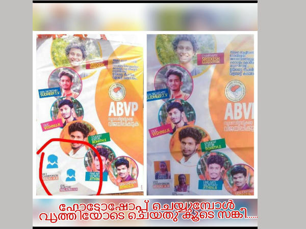 ABVP Poster without photos of women candidates - Malayalam Oneindia