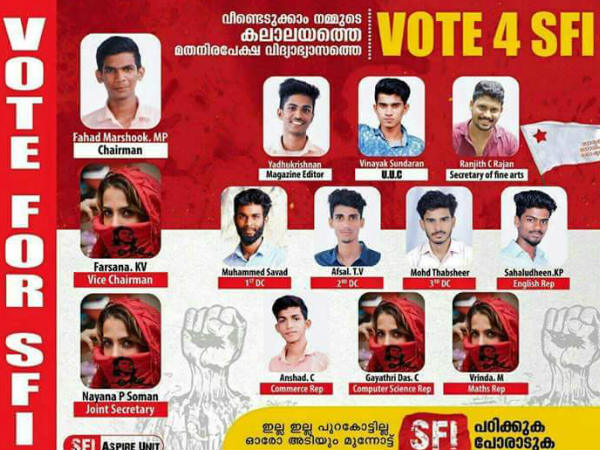 ABVP Poster without photos of women candidates - Malayalam Oneindia