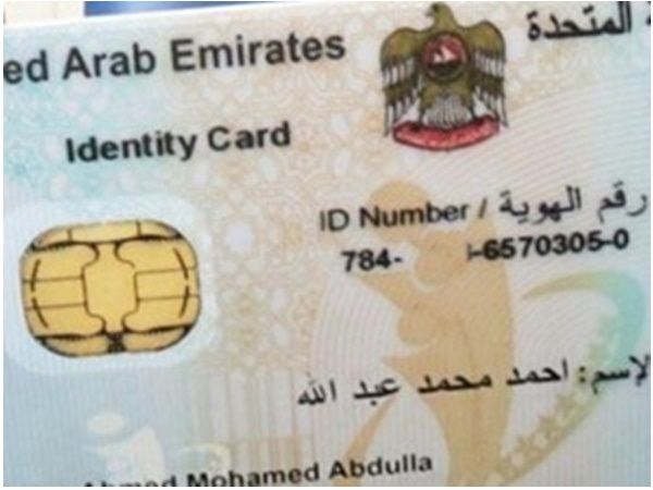 Dubai: Emirates IDs to replace Dubai insurance cards - Malayalam Oneindia