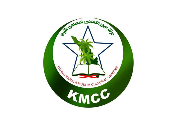 UAE International Day: Dubai KMCC's Sports meet on Friday - Malayalam ...