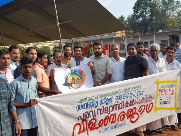 Nadapuram Sub district youth festival going to start - Malayalam Oneindia