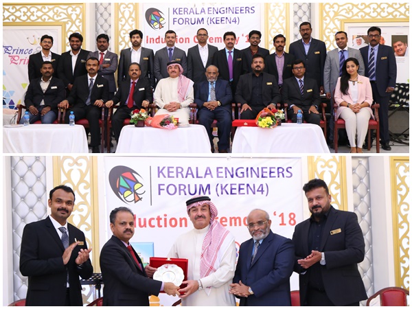 kerala Engineers Forum committee programme - Malayalam Oneindia