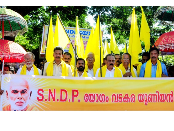 kozhikod local news about sndp educational institutions - Malayalam ...