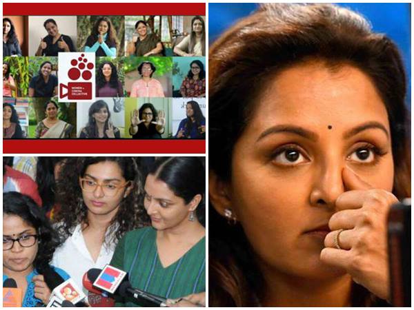 Where is Manju Warrier in WCC-AMMA controversy? - Malayalam Oneindia