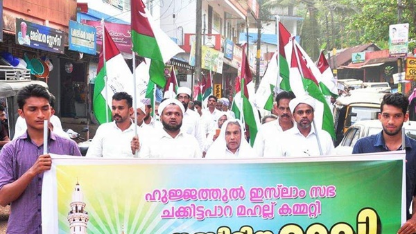 Nabidinam (നബിദിനം) 2019: muslims celebrate nabidinam - Malayalam Oneindia