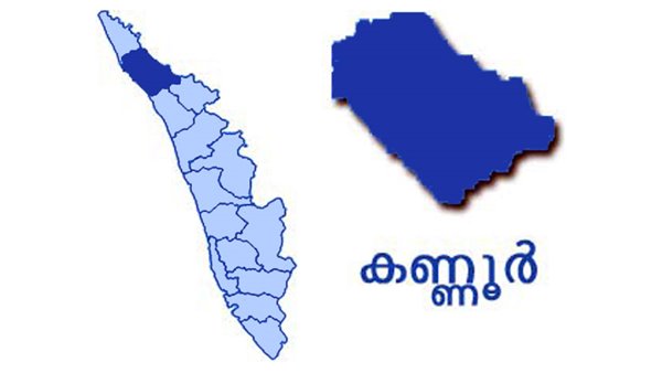 Kannur district administration seeks helpt to set up quarantine ...