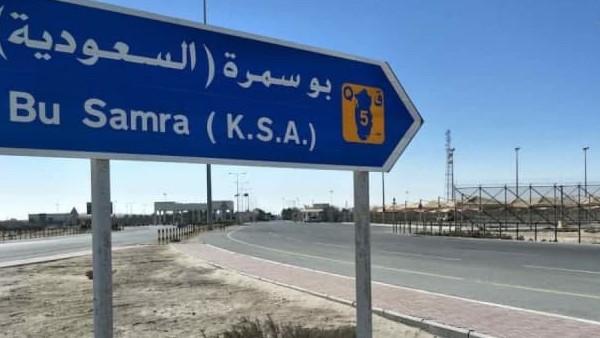 Saudi-Qatar land border Salwa crossing reopen soon- Report - Malayalam ...