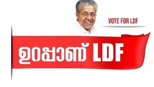 kerala assembly election 2021; ‘urappanu ldf’: LDF releases new ...