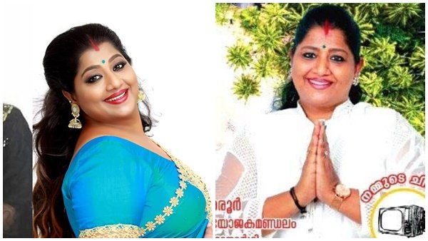 Who funded Actress Priyanka Anoop in Kerela Assembly Election and what ...