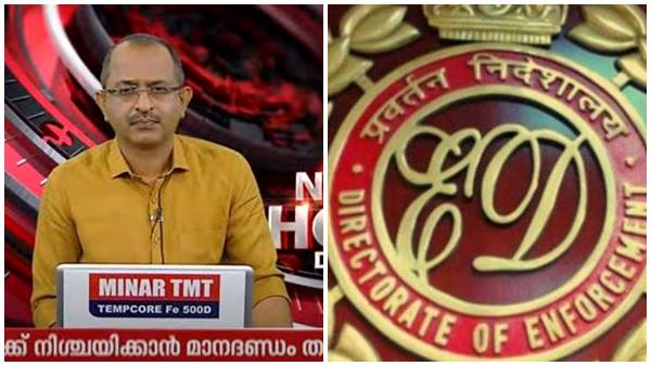 Enforcement Directorate higher official sends unexpected message to ...