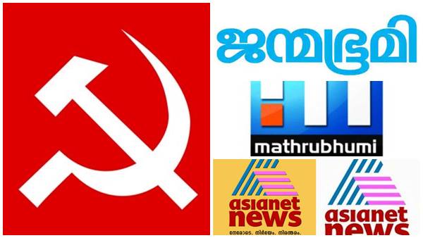 Janmabhumi says seven TV Channels in Kerala now under CPM's control and ...