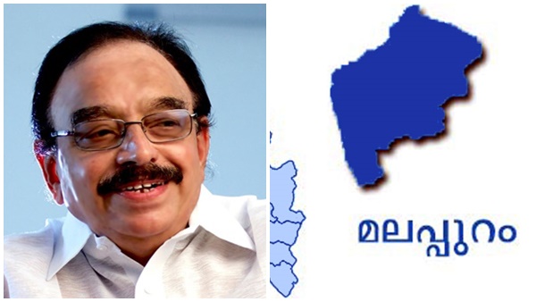 Malappuram at 52 Years: Muslim League leader PK Abdu Rabb describes ...