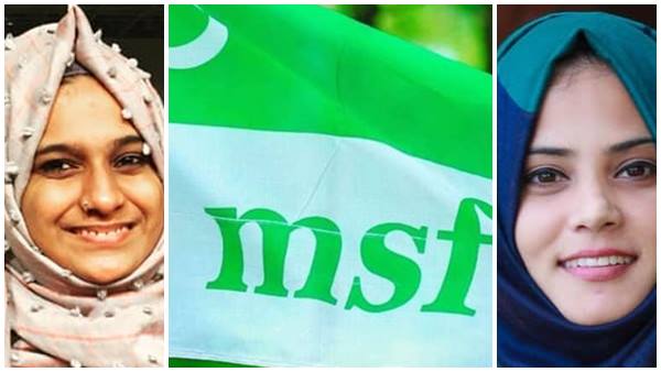 Haritha Controversy: How the treasurer of dissolved committee became ...