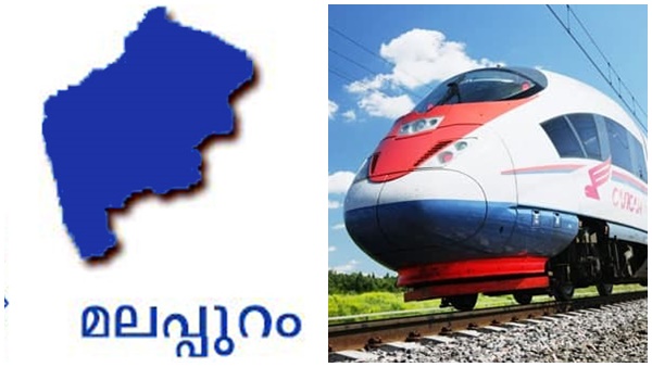 Kerala Silver Line Project: These are the main things that Malappuram ...