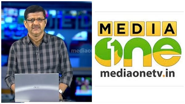 IB ministry suspends broadcasting of Media One news Channel - Malayalam ...