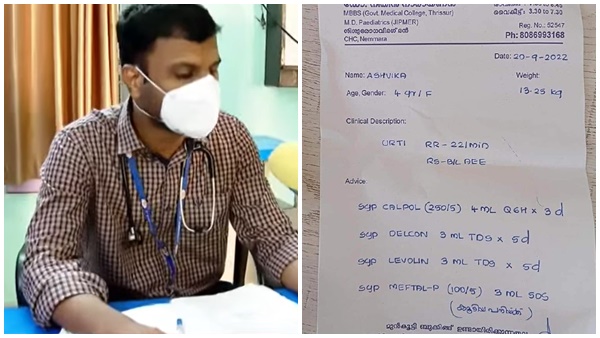Palakkad: Dr. Nithin Narayanan prescription note goes viral because of his beautiful handwriting ...