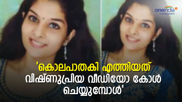 panoor vishnu priya murder case: attacker came while Vishnu Priya was ...