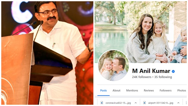 Kochi Mayor M Anil Kumar's Facebook Page Hacked, filed complaint in cyber cell - Malayalam Oneindia
