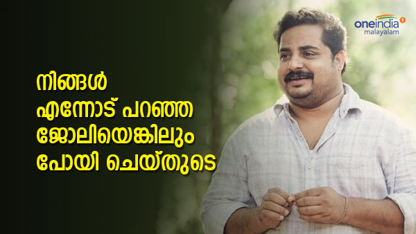 Actor Nirmal Palazhi respond goes viral to the negative comments ...