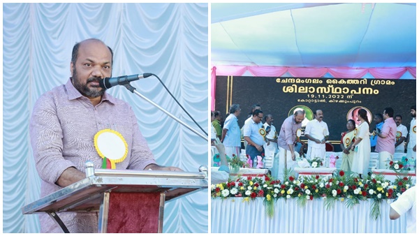 Chendamangalam handloom village to be completed next year: Minister P ...