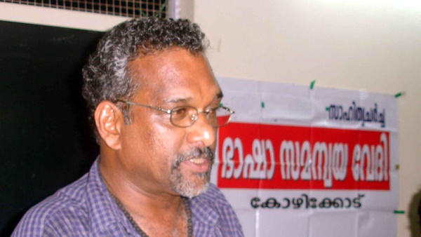 Poet and novelist tp rajeevan passed away at 63 - Malayalam Oneindia