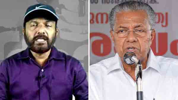 derogative comments against pinarayi vijayan, crime nandakumar in under ...