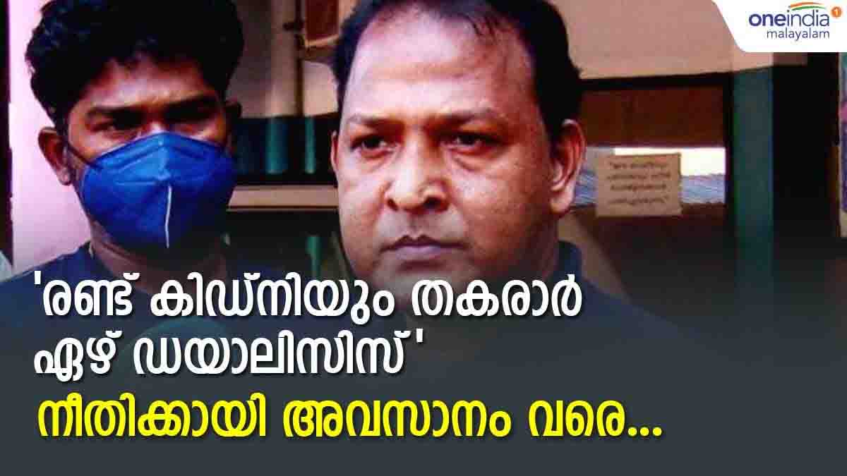 Dileep Actress Case: here is how dirctor Balachandra Kumar's health ...