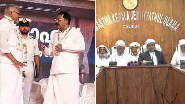 Mujahid state conference gave justification to the fascists says ...