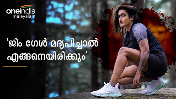 Bigg Boss Malayalam Season 4 Fame Jasmine Shared A New Video Goes Viral Here Is Why