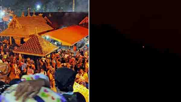 makaravilakku 2023: makara vilakku lit up in Sabarimala, huge crowd of ...