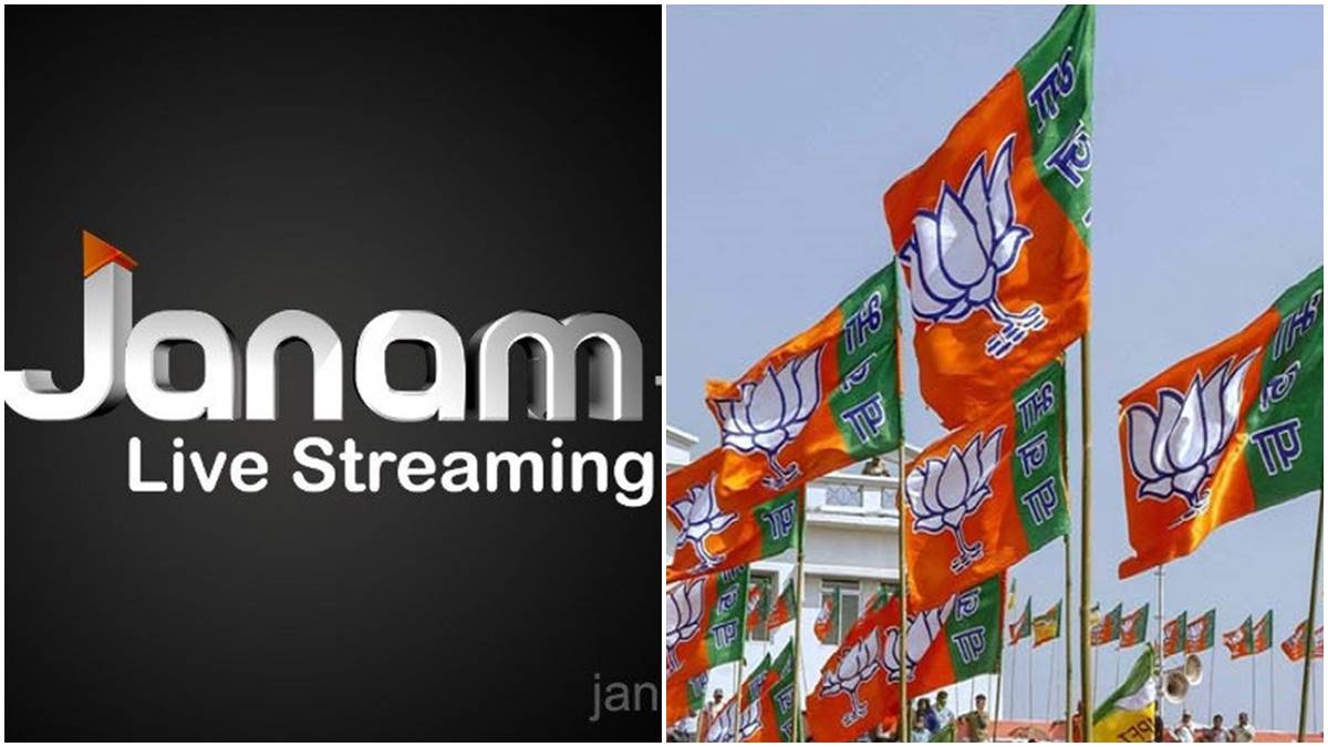 Tamil Nadu BJP state unit plans to start Kerala Janam TV Model News Channel in Tamil Nadu ...